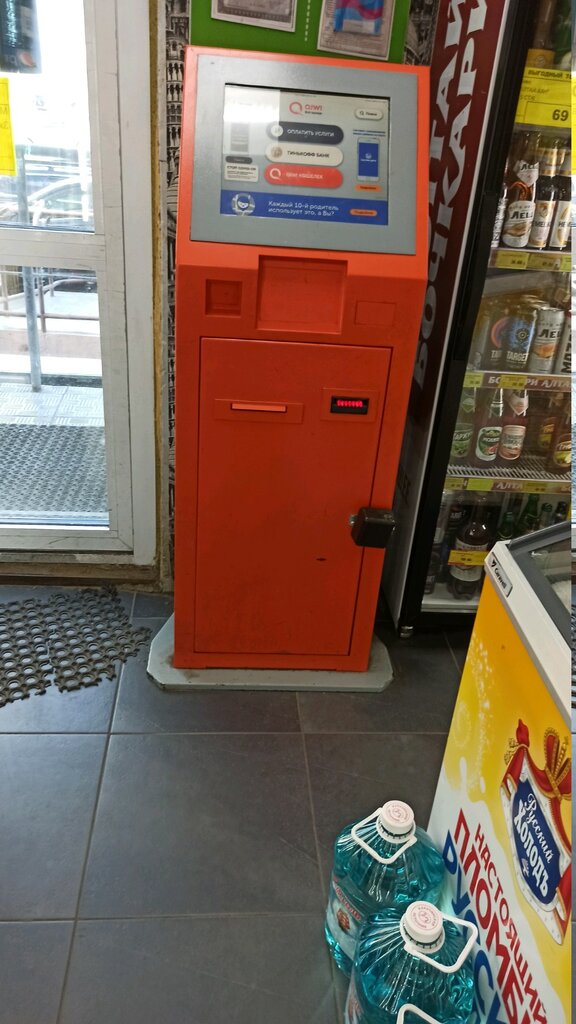 Ödeme terminali QIWI, Kemerovo, foto