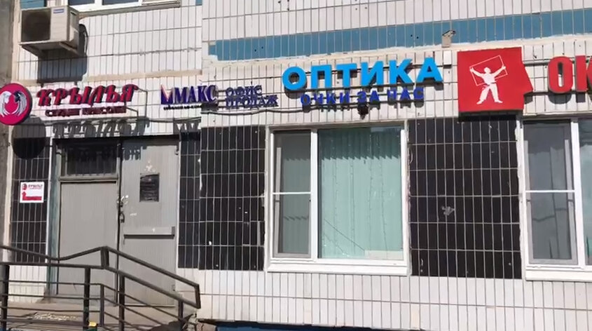 Optik cihazlar ve ekipmanlar OpticHouse, Moskova, foto