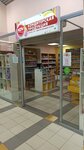 Kdv (Universiteteskaya Naberezhnaya Street No:40А), pasta, şekerleme ve tatlı  Çeliabinsk'ten