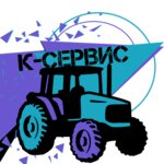 K-Service (Bazoviy Drive No:1Б, Nizhniy Novgorod), tarım makineleri, ekipmanlar  Nijni Novgorod'dan