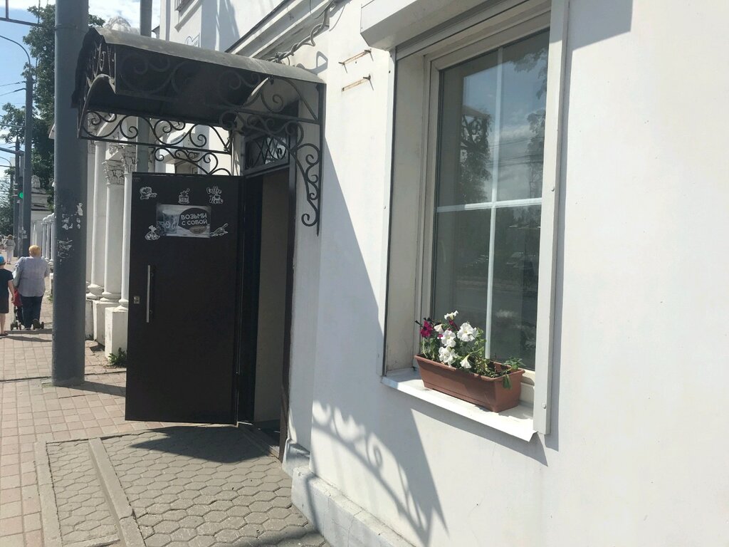 Çay mağazaları Chaynaya monopoliya, Yaroslavl, foto