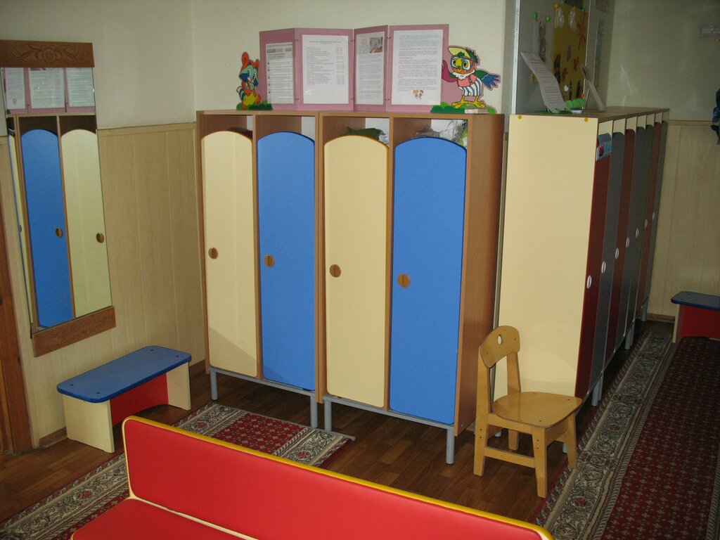 Anaokulları Fgbou Progymnasium № 43 UdP Rf, Moskova, foto
