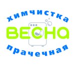 Khimchistka-prachechnaya Vesna (Rokossovskogo Street No:16), kuru temizlemeciler  Pskov'dan