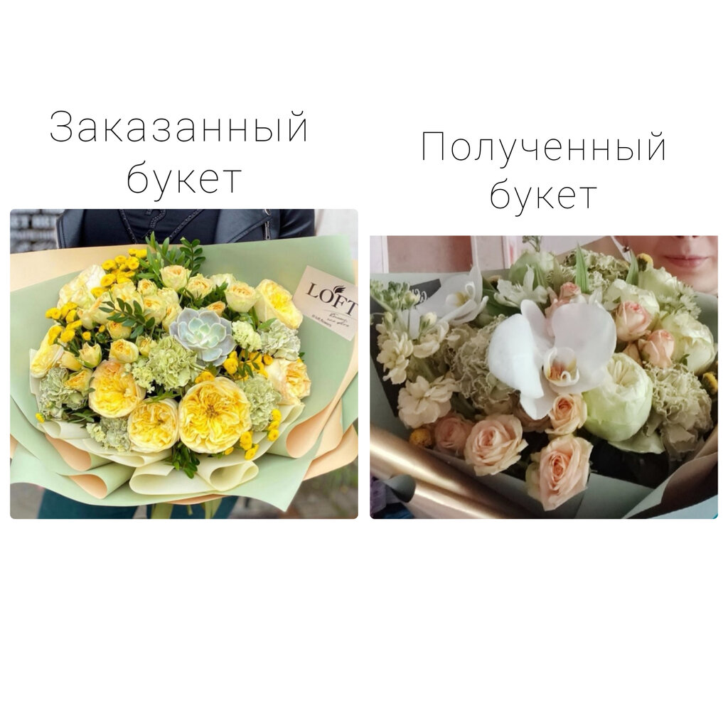Çiçek teslimatı Loft flowers, Smolensk, foto