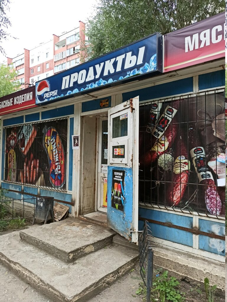 Market Produkty, Çeliabinsk, foto