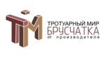 Trotuarniy mir (Stantsionnaya Street No:134/2), kaldırım taşları  Syktivkar'dan