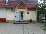 Пивнофф (ulitsa Entuziastov No:76), bira dükkanı  Nijni Tagil'den