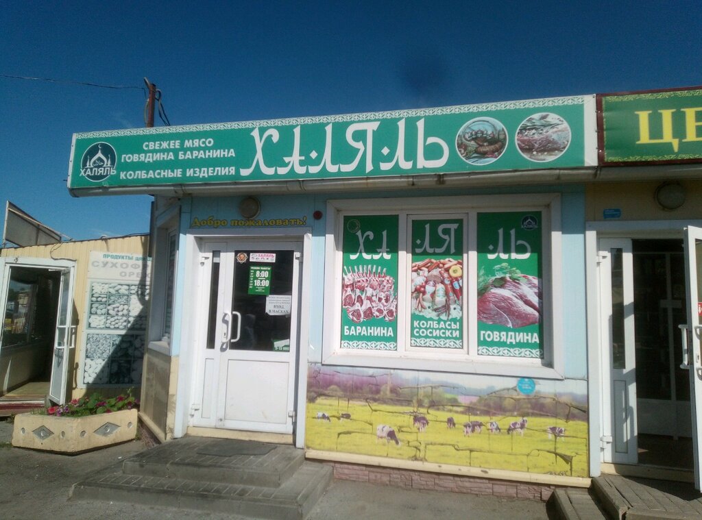 Fast food Киоск быстрого питания, Lipetsk, foto