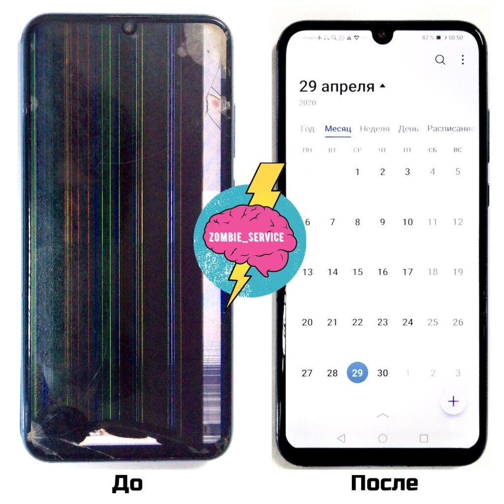 Telefon tamir servisi Zombie Service, Rostov‑na‑Donu, foto