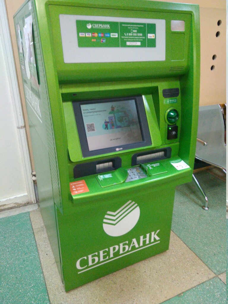 ATM'ler Sberbank, Kaluga, foto