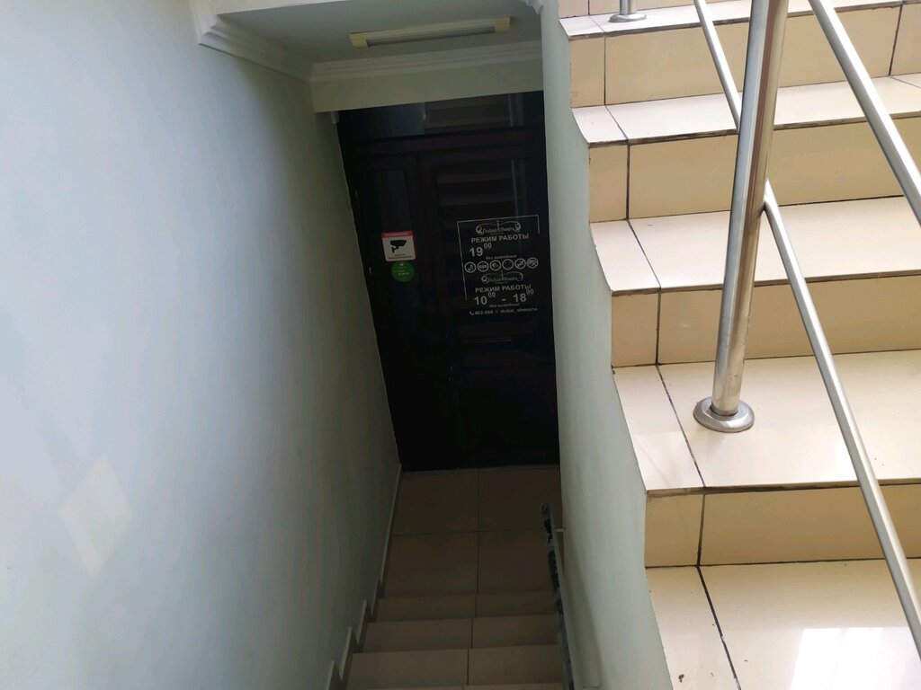 Karaoke kulüpleri Dubai Sheesha, Stavropol, foto