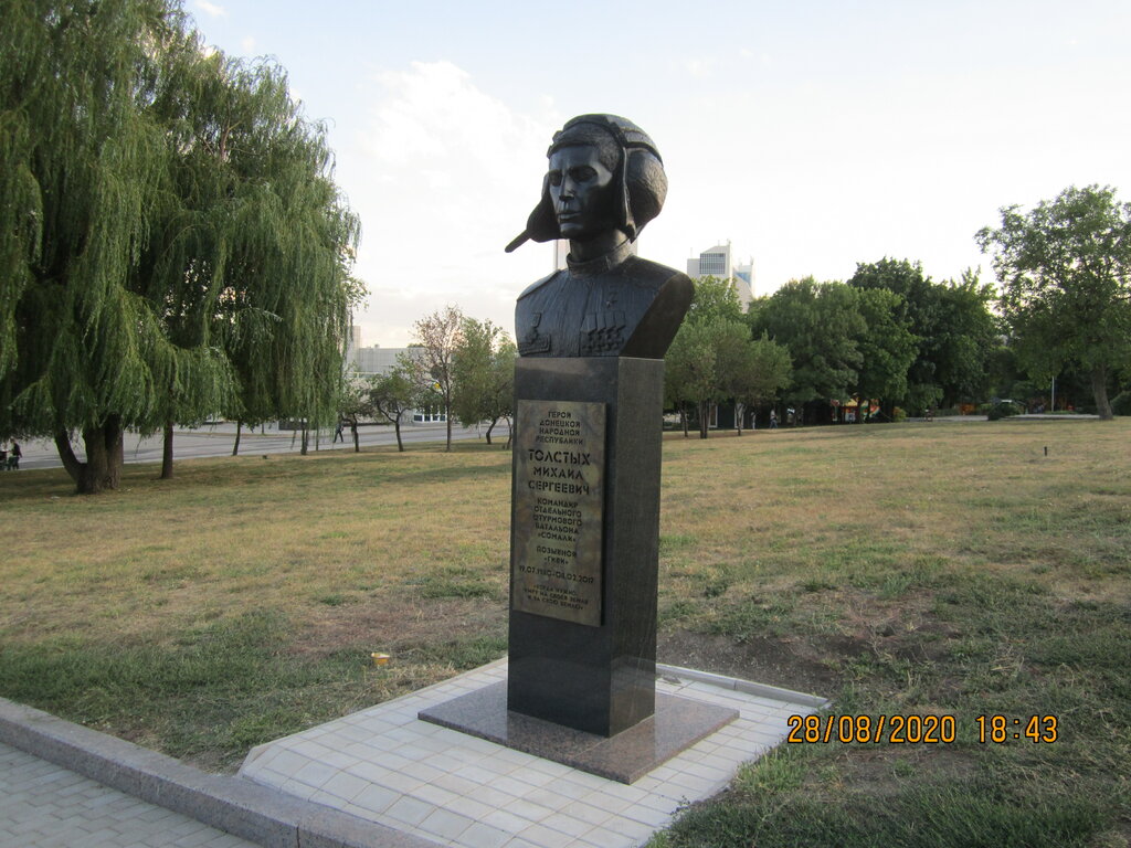 Anıt, heykel Памятник Михаилу Толстых, Donetsk, foto