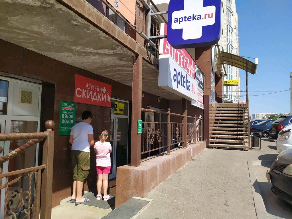 Eczaneler Доктор+, Stavropol, foto