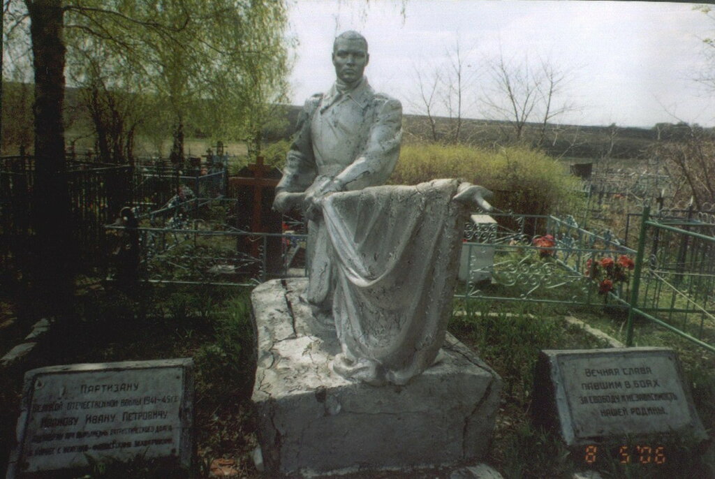 Anıt, heykel Место захоронения И. Иванова, Moskova ve Moskovskaya oblastı, foto