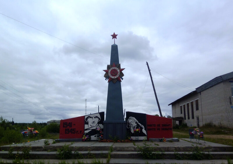 Anıt, heykel Землякам, погибшим в годы Великой Отечественной войны, Arhangelskaya oblastı, foto