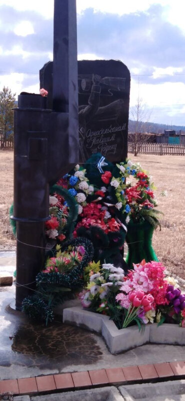 Anıt, heykel Стела в память об односельчанах, погибших в Великой отечественной войне, Zabaykalski krayı, foto