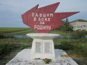 Односельчанам, погибшим в годы Великой Отечественной войны (Ulyanovsk Region, Novospasskiy rayon, Fabrichnovyselkovskoye selskoye poseleniye, posyolok Fabrichnyye Vyselki, Novo-Sadovaya ulitsa), anıt, heykel  Ulyanovskaya oblastından
