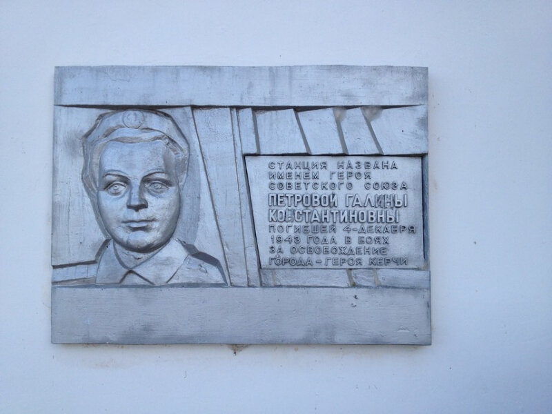 Anıt, heykel Братское воинское захоронение, Kırım Cumhuriyeti, foto