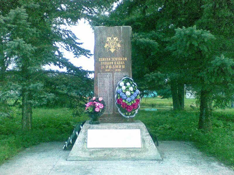 Anıt, heykel Землякам, павшим в боях за Родину 1941-1945 гг., İvanovskaya oblastı, foto