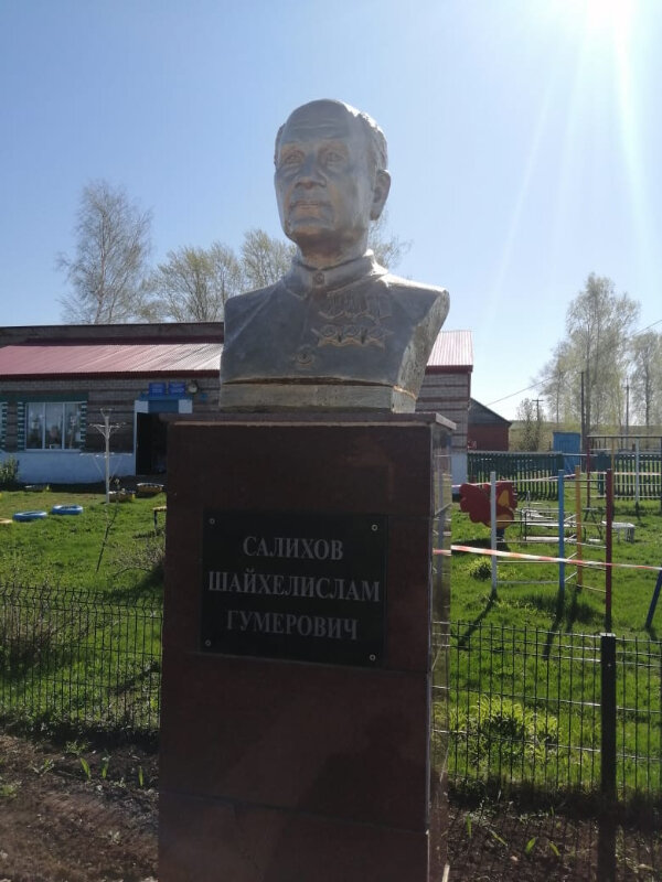 Anıt, heykel Бюст полного кавалера орденов Славы Шайхелислама Гумеровича Салихова, Başkurdistan, foto