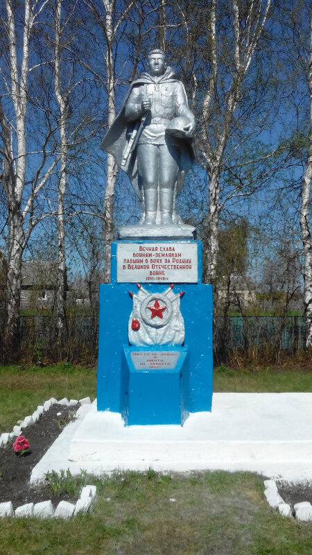 Anıt, heykel Погибшим в годы Великой Отечественной войны, Tataristan, foto