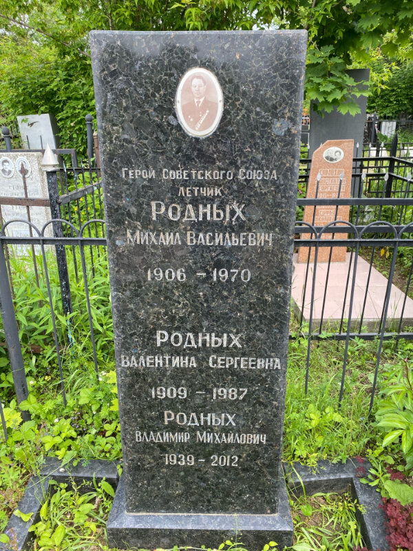 Ünlü kişilerin mezarları Герой Советского Союза, летчик Родных Михаил Васильевич, Kazan, foto