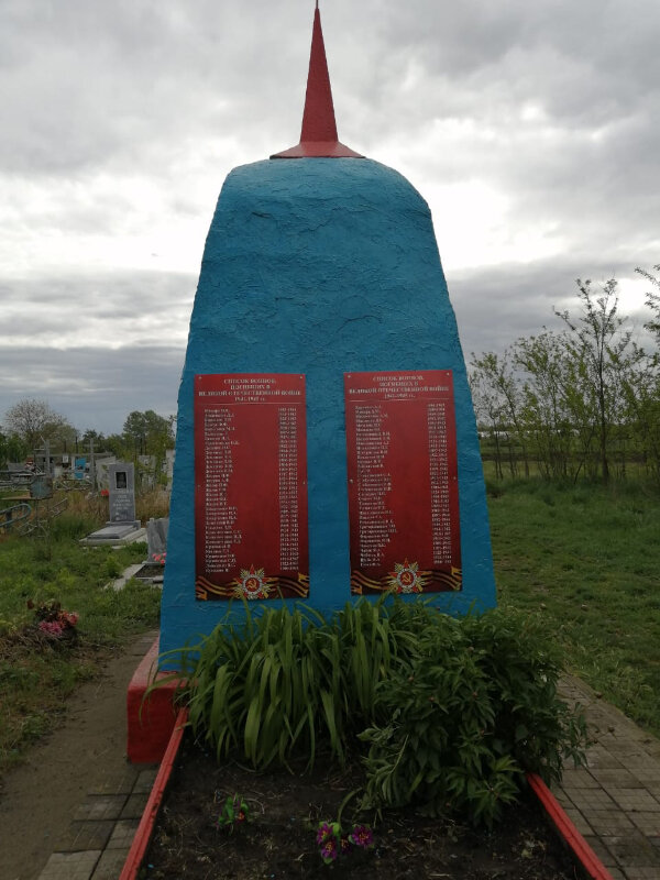 Anıt, heykel Стела землякам, погибшим в годы ВОВ, Krasnodarski krayı, foto