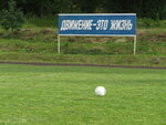Municipal Autonomous institution Sports school of the city of Okulovka” (Teatralnaya ulitsa No:1), spor okulları  Okulovka'dan