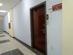 Биг бен (prospekt Lenina No:67), emlak ofisi  Briansk'tan