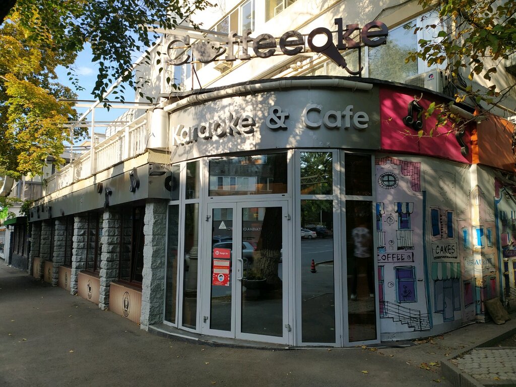 Kafe Coffeeoke, Almatı, foto