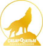Sibir film (Markovskogo Street No:79), film stüdyoları  Krasnoyarsk'tan