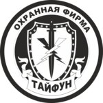 ChOP Tayfun (Tatarskaya Street No:69), güvenlik firmaları  Riazan'dan