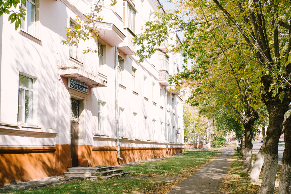 Hukuk büroları Содействие, Luhovitsy, foto