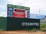 Steklograd (ulitsa Gaya No:94), cam ve cam ürün üreticisi  Buzuluk'tan