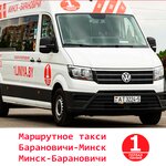 Маршрутка Минск Барановичи Первая Линия (Surazhskaja Street No:1), otobüs taşımacılığı  Minsk'ten