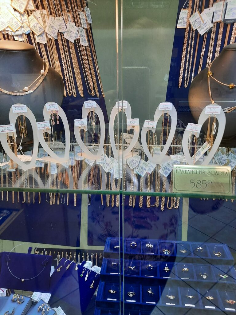 Kuyumcular Izumrud magazin-lombard Uralsky ekspress, Artiomovski, foto