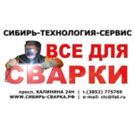 Sibir-Tekhnologiya-Servis (Kalinina Avenue No:24Н), yapı mağazası  Barnaul'dan