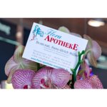 Flora-Apotheke (Baden-Württemberg, Mannheim, Hauptstraße, 112), eczaneler  Baden‑Wurttemberg'den