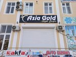 Asia Gold (Namangan, Marg'ilon mahalla fuqarolar yigʻini, Alisher Navoiy Street), kuyumcular  Nemengan'dan