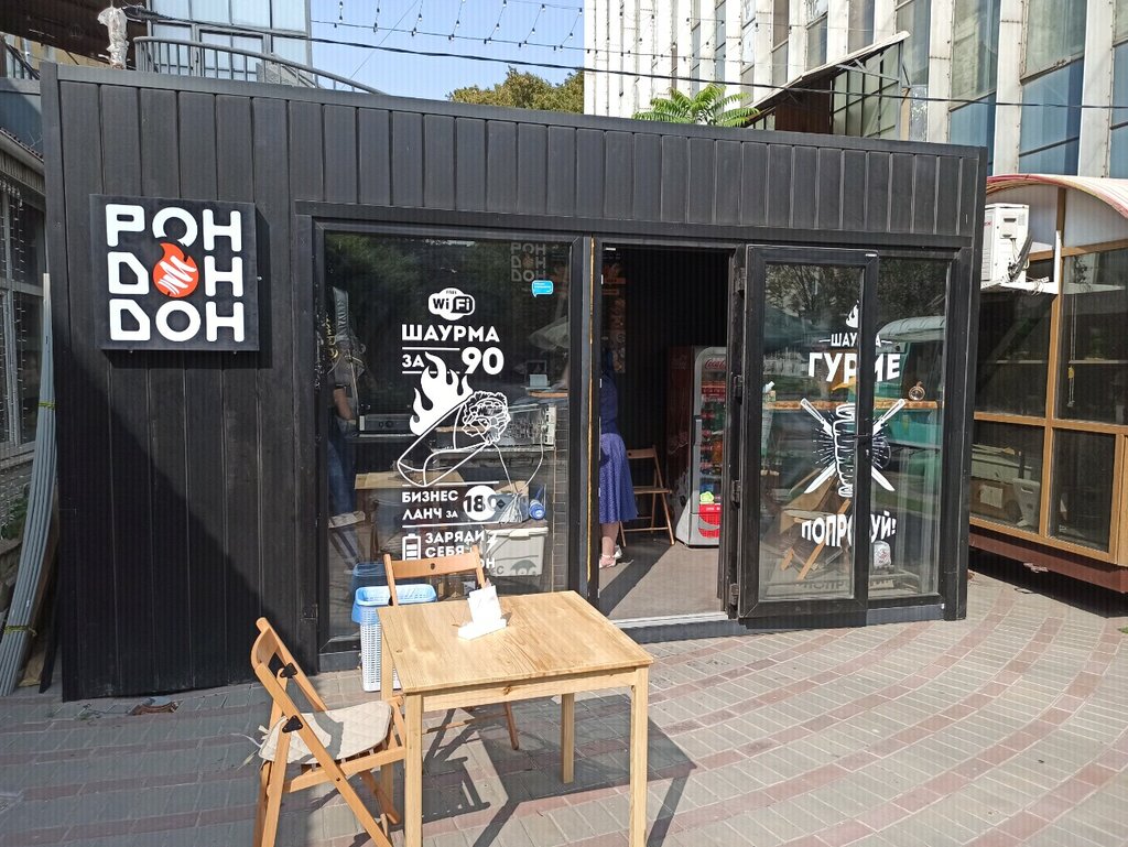 Kafe Рон Doн Doн, Rostov‑na‑Donu, foto