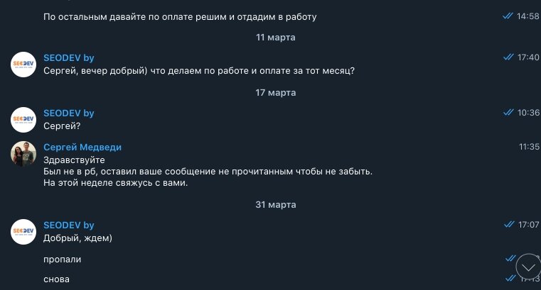 Çocuk oyunları ve oyuncakları Kupit-medvedya.by, Minsk, foto