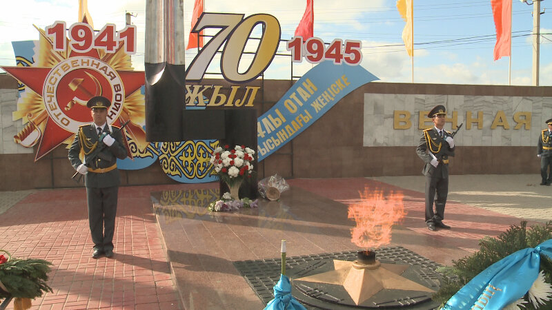 Anıt, heykel Eternal Flame, Atırav, foto