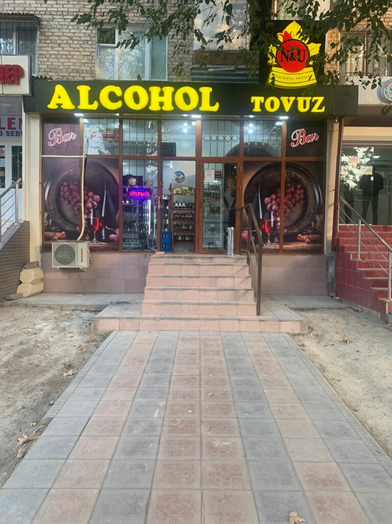 Alkollü içecekler Alcohol Tovuz, Taşkent, foto