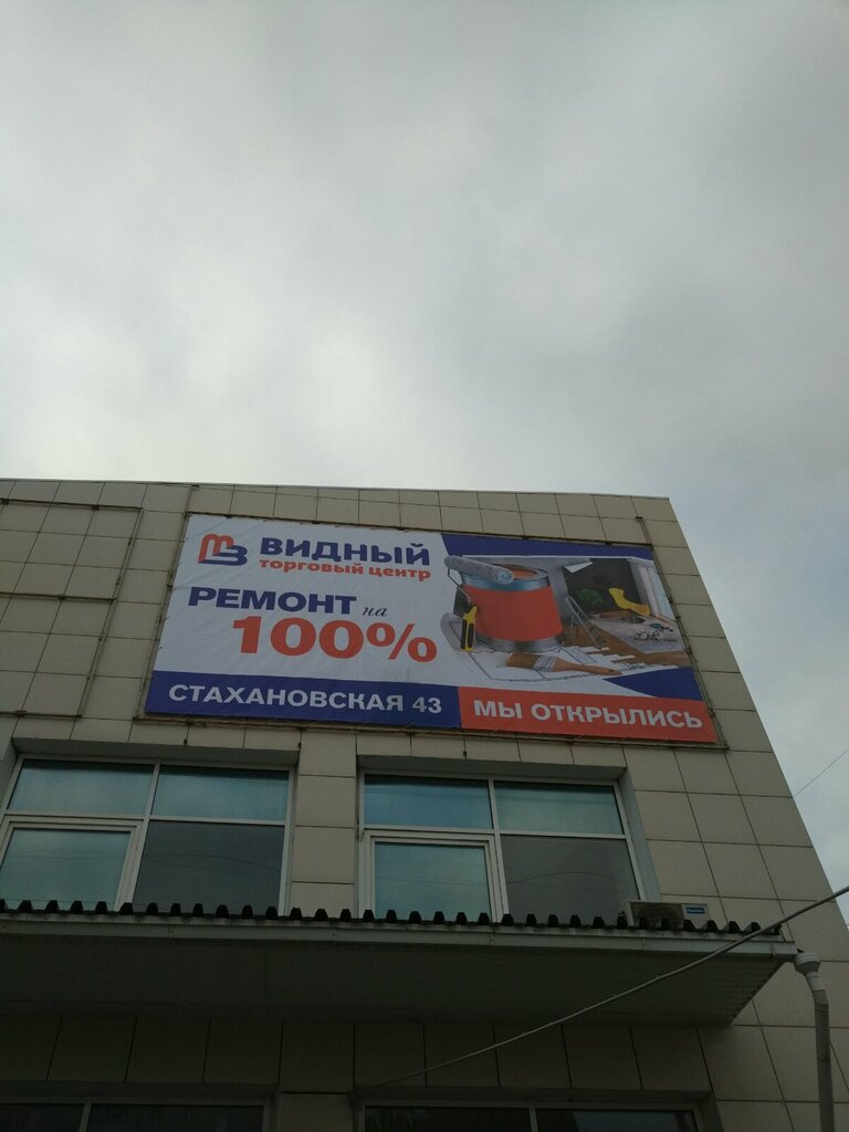 Kapılar Dveri Lend, Perm, foto