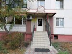 Vinny dom Troyka (Soyuznaya ulitsa No:18), alkollü içecekler  Kursk'tan