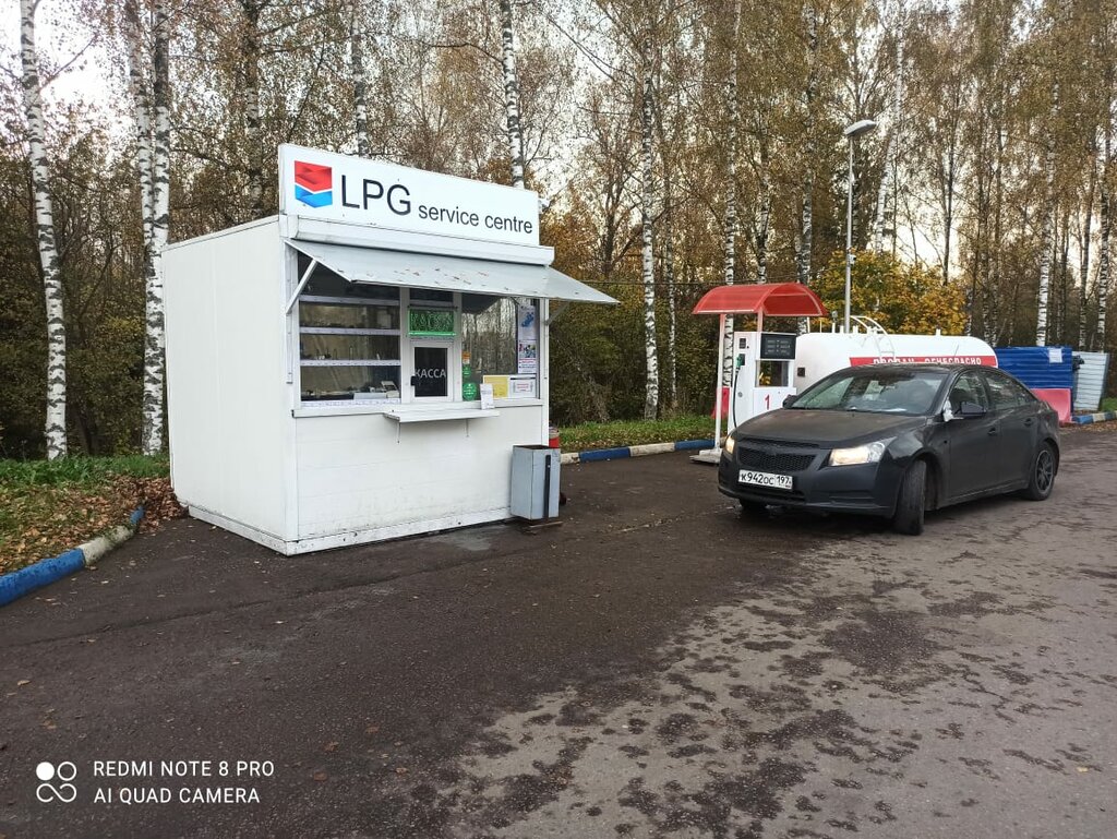 Otogaz dolum istasyonu LPG, Moskova ve Moskovskaya oblastı, foto
