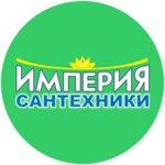Imperiya santekhniki (ulitsa Lenina No:28/1), banyo ve klozet mağazaları  Balakovo'dan