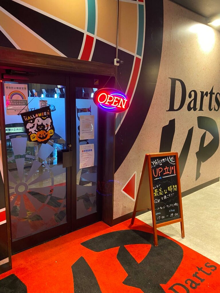 Bar Darts Up立川店, Tokyo, foto