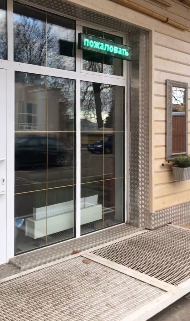 Oto yıkama БрендЦентр, Nijni Novgorod, foto