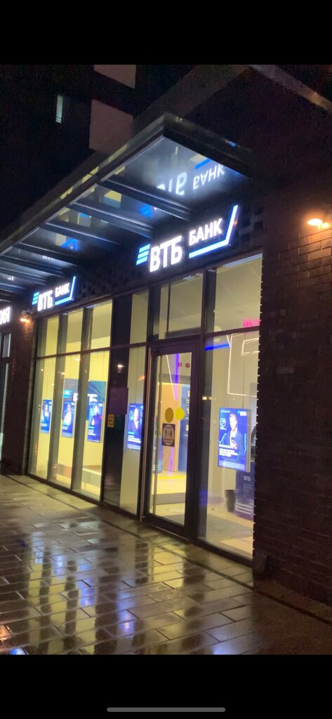 Banka VTB Bank, Moskova, foto